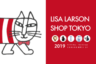 トップ | LISA LARSON